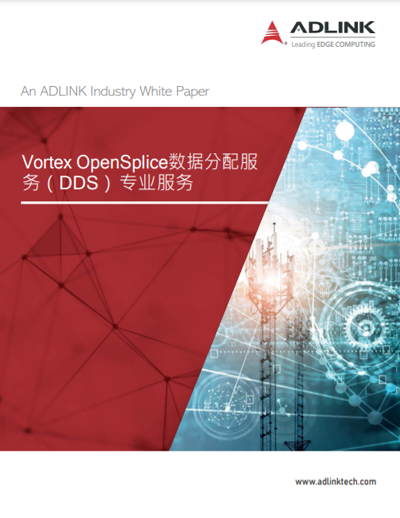 Search Results | ADLINK Technology