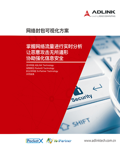 Search Results | ADLINK Technology